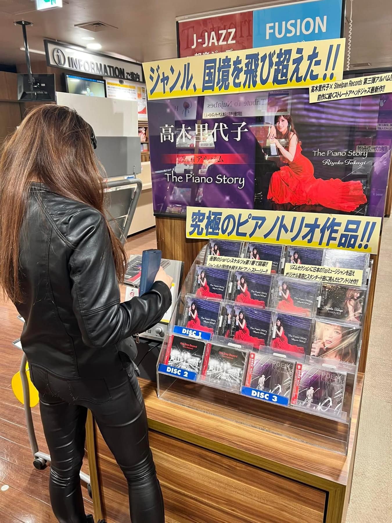 【いよいよ明日発売‼️】ニューアルバムが各cdショップ店頭で大展開 ！ Riyoko Takagi Official Website